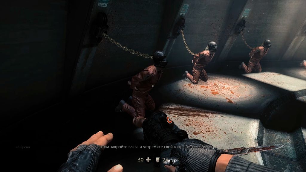 Спасаем друзей / Wolfenstein - The New Order #3