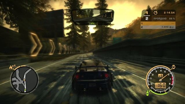NFS Most wanted