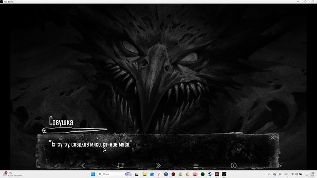 13.Tiny Bunny Последние концовки