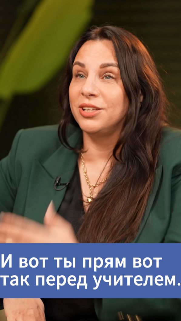 Женский вопрос. "Как учиться и не ходить в школу: семейное образование"