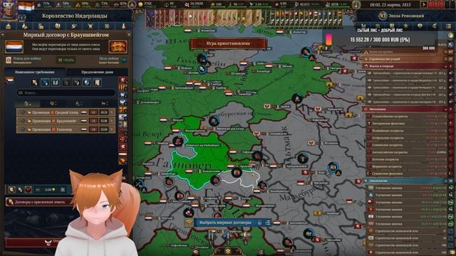 Europa Universalis V Голландия 168 Стрим прохождение