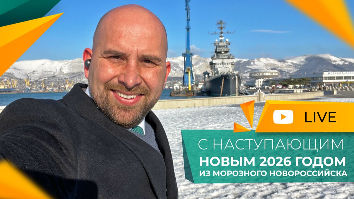 Суровая ЮЖНАЯ ЗИМА! В Новороссийске ВЫПАЛ СНЕГ! Как пережить МОРОЗЫ? Неожиданные ИТОГИ 2025 года!