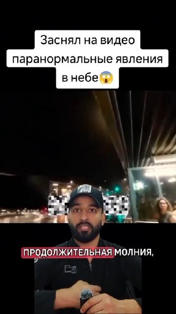 что ты такое