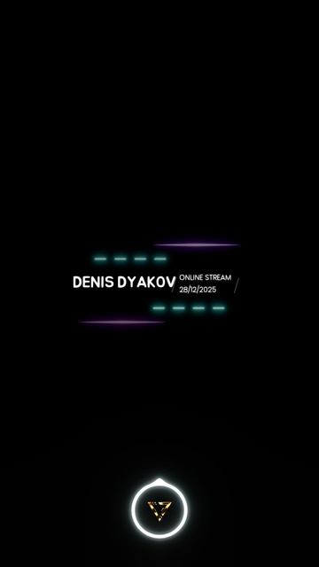 ‼️ФИНАЛ 2025 ГОДА.‼️ 28.12.2025 | ONLINE STREAM ▶️