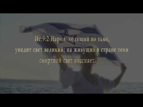 "Обрати нас к Себе" - танец группы "Софония"