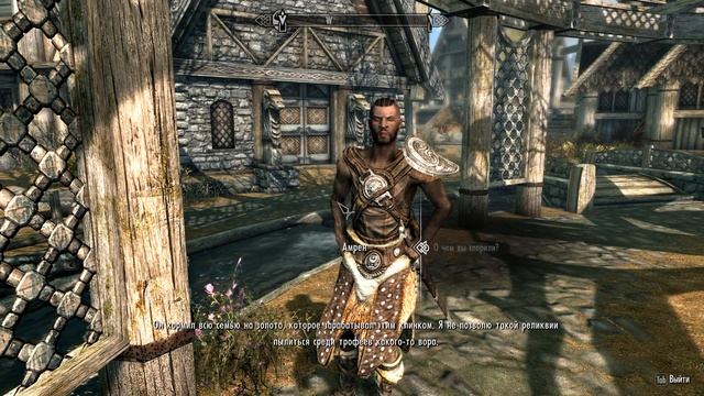 Skyrim-Lika-2