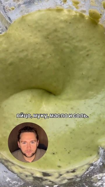 Блинчики из цукини