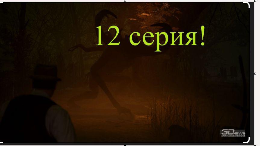 Прохождение Alone in the dark