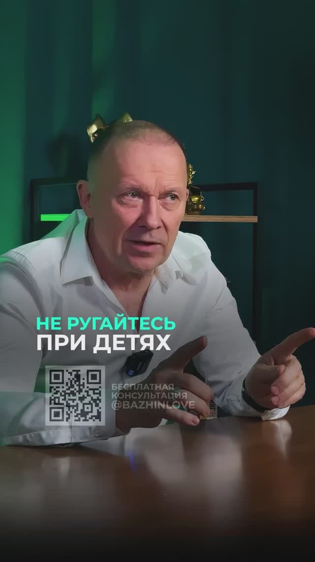 Не втягивайте детей в развод