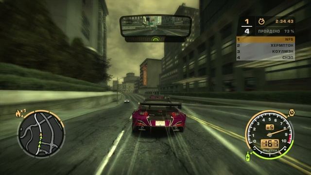 NFS Most wanted