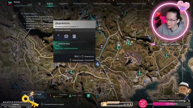 Короткий гайд о том, как перемещаться между мирами на сервере в игре Once Human