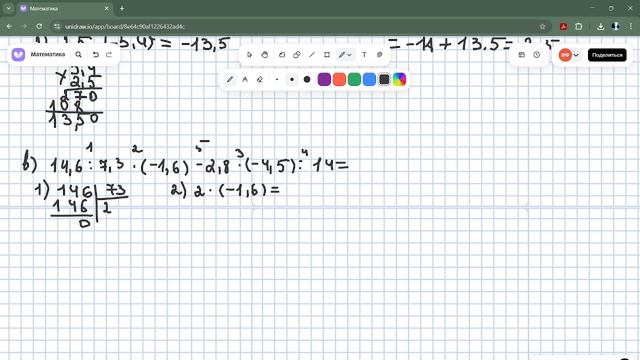 Задание 6.126 (В)