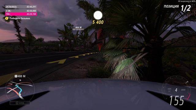 Forza Horizon 5 - Рождённые для скорости