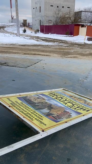 Экскурсии Коктебель реконструкция 2025