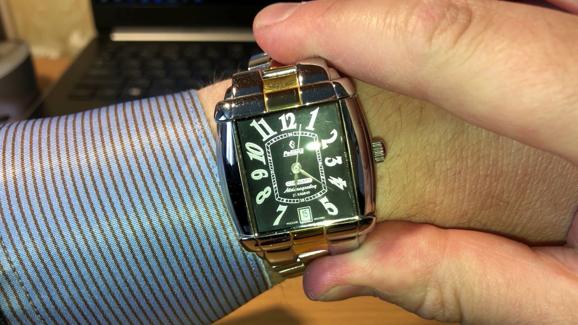 Наручные часы Рекорд