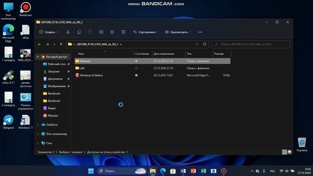 1 часть как усстановить драйвер на принтер canon LBP2900 for Windows 11