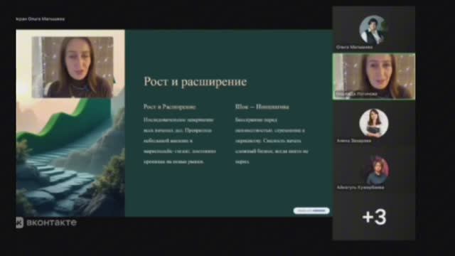 Почему Олег Тиньков и владелица WB выросли до масштаба, а 90% — нет | Таланты и РАС