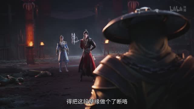 Возвращение бессмертного императора 12 Серия - Превью (Аниме-Мультсериал 2025)