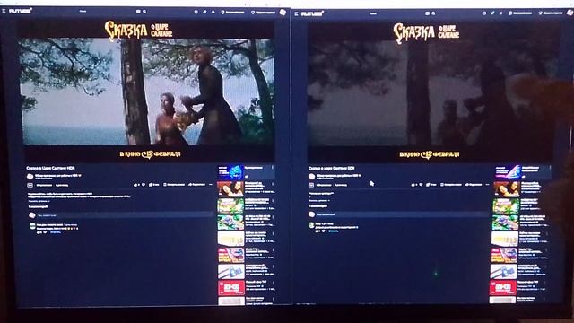 «HDR и SDR: тест на реалистичность изображения» — акцент на практическом сравнении.