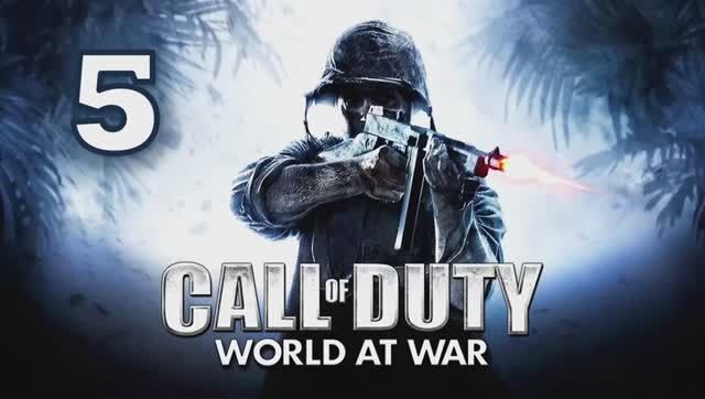 Call of Duty World at War Прохождение Часть 5 ФИНАЛ