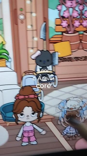 Аделька❤️🩹