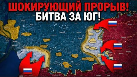 САМЫЙ РЕШАЮЩИЙ МОМЕНТ ЗА ВСЕ ВРЕМЯ! Битва За Плацдарм На Реке Гайчур! Свежие Военные Сводки!