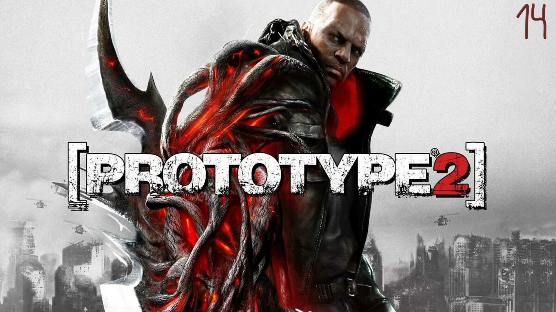 Прохождение Prototype 2 Часть14