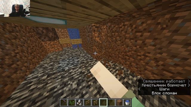 Строительство дома для выживания