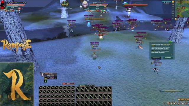 Rampage PW - Фан за РБ Босса