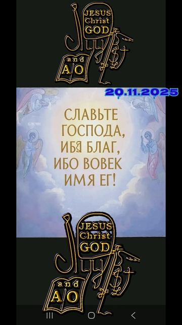 20.s.Ритмы нового Прасловление: Новый Век 2025.