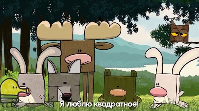 квадратные зверюшки  ( музей)