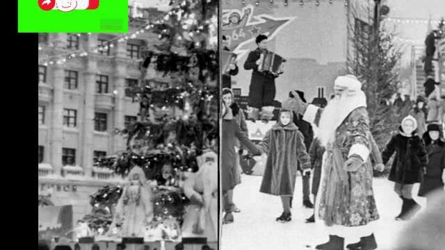 Советский Новый год.