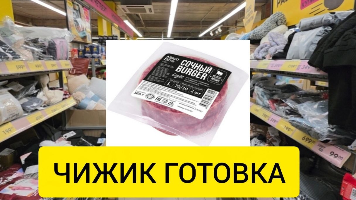 ЧИЖИК🐥ТЕСТ😱ПОЖАРИЛИ САПОГ👢НАКАЧЕНО ПЕРЕКАЧЕНО🤬ЧТО МЫ ЕДИМ