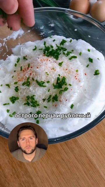 Необычный способ приготовления яиц