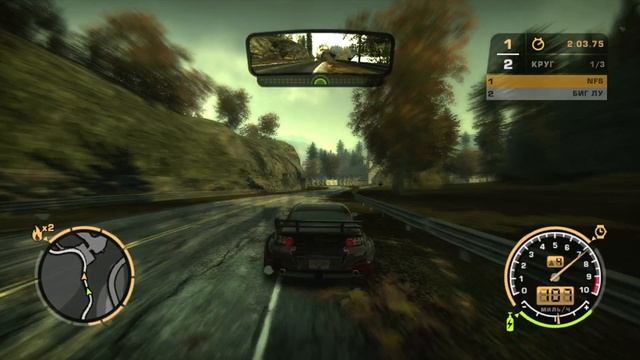 NFS Most wanted