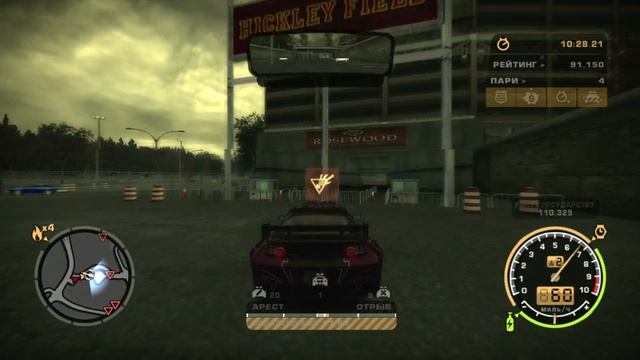 NFS Most wanted