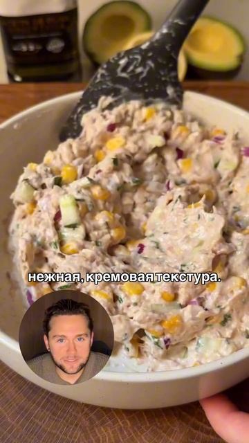 Роллы с тунцом, йогуртом и авокадо