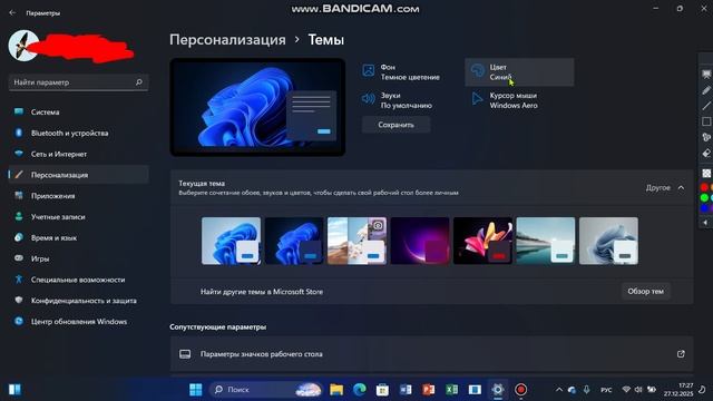Обзор Windows 11 общие впечатления стоит ли устанавливать систему? Ответ здесь!