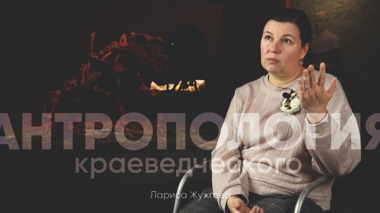 Лариса Жужгова