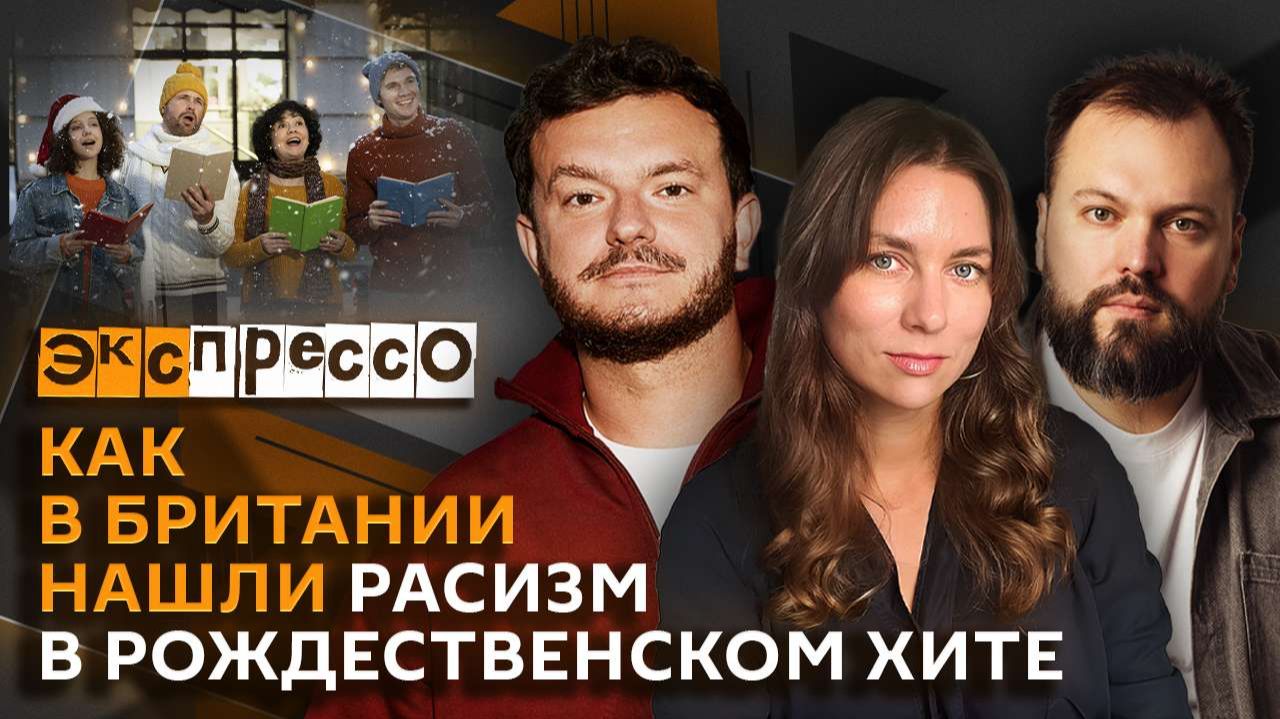 эКспрессо. "Золотой флот" США, русский Call of Duty, отношение россиян к корпоративам