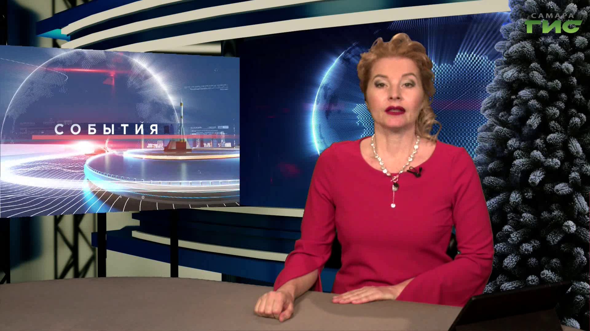 "События" от 26.12.2025 (вечер)