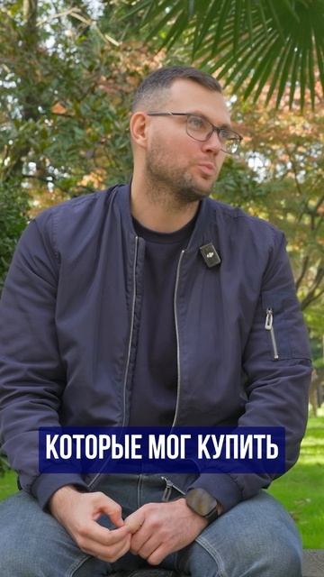 Сравнение цен на жизнь в Сургуте (север) и в Сочи ➤честный отзыв после переезда в Сочи 🔵Просочились