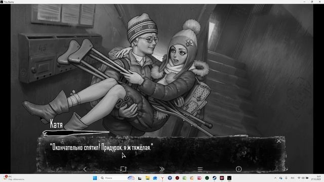 12.Tiny Bunny Несколько концовок