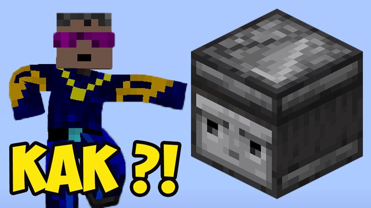 Майнкрафт Наблюдатель | Как сделать Наблюдатель в Майнкрафт | Как работает Наблюдатель в Майнкрафте