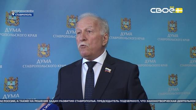 Итоги недели на Своём. 28 декабря 2025