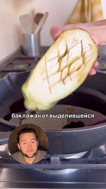 Экспресс пармиджана