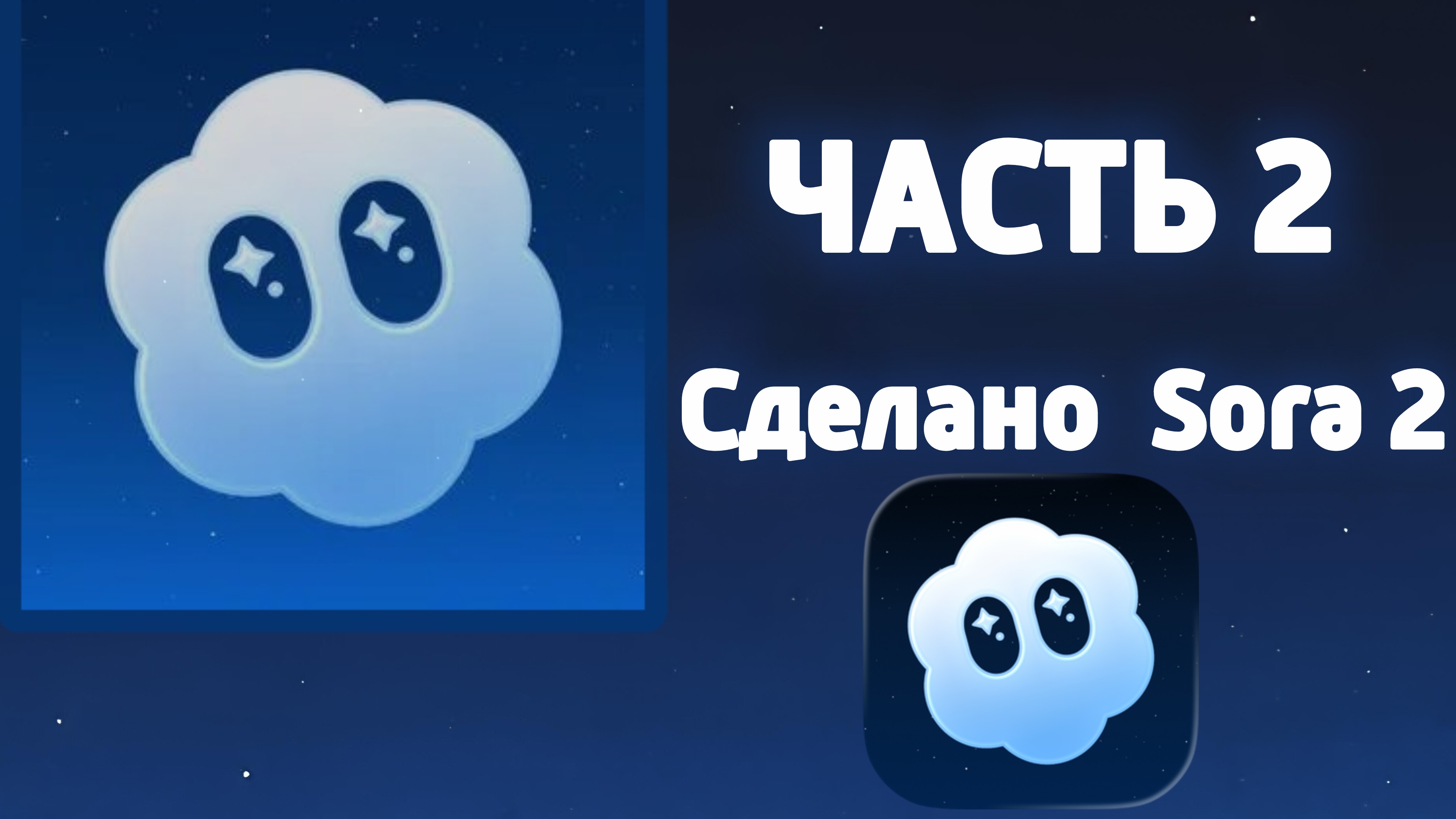 Женя Альпатов И Его Друзья, Но Эпизод Сделан ИИ #sora2 #sora #sora2 #sora #нейроника #нейросеть #мем