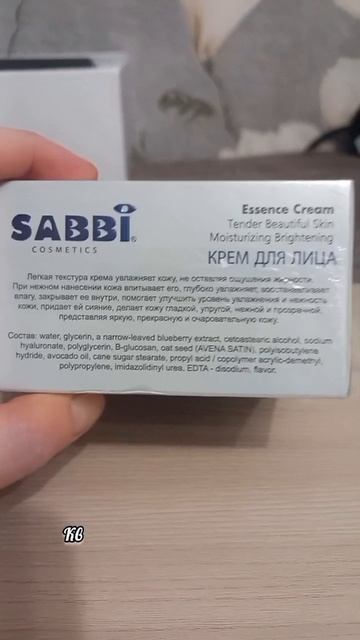 #обзор #косметика #skincare #katyboro #shortvideo #видео #бьюти #красота #уход топ #рек #short