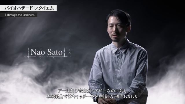 Тизер главного саундтрека Through the Darkness для Resident Evil: Requiem.