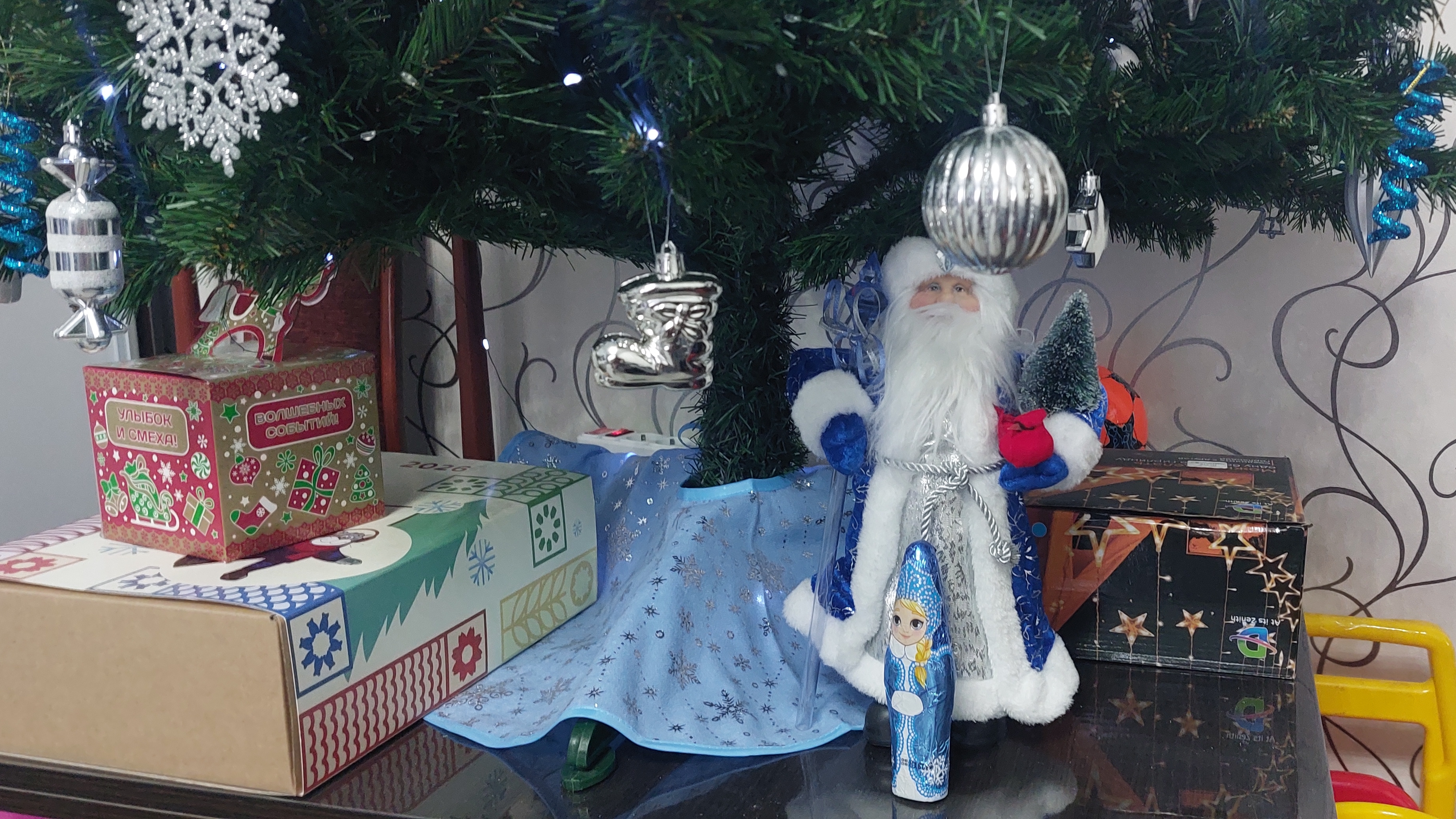 Подарки от деда Мороза